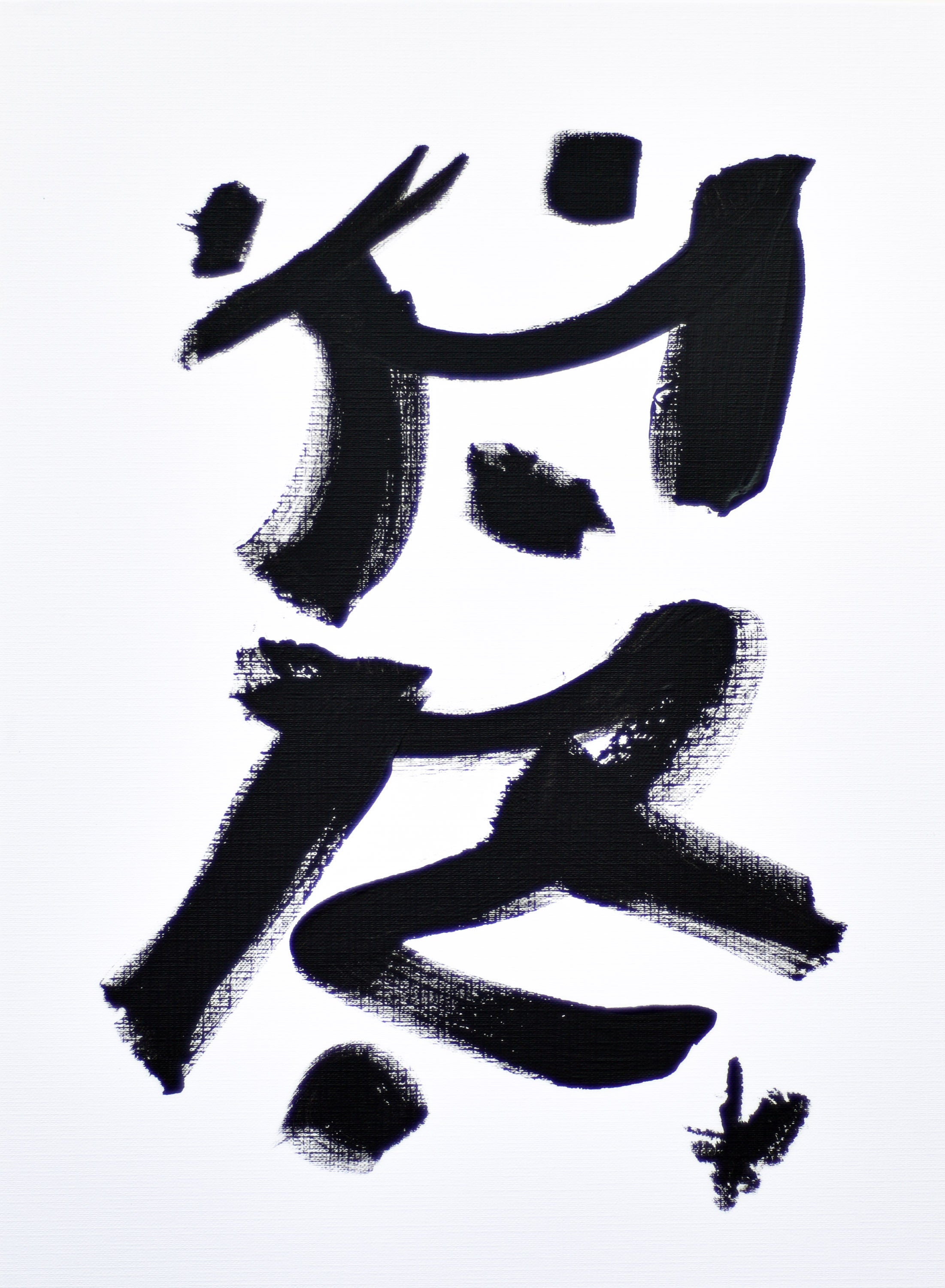 Sign 48 | Japandi Art | Buy Online – ART GODA